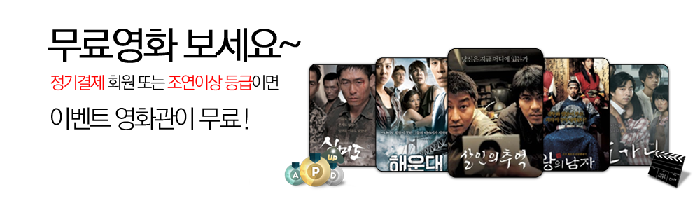 씨네폭스::영화,드라마,애니